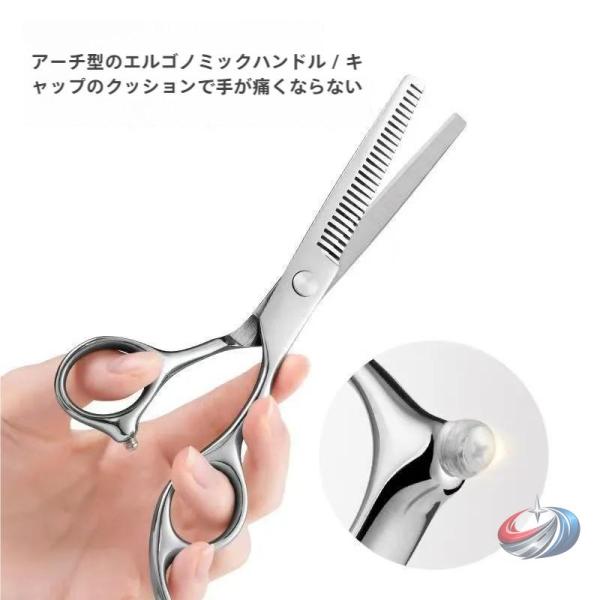 「失敗しない、低スキ率約10％?15％」スキ率が低い為、一度に切れる髪の本数が少なく、 頭全体の形を見ながら、髪のボリュームを落としたい所などを少しずつ調整することができます。「持ちやすいハンドル」手にフィットするデザインで、開閉がスムース...