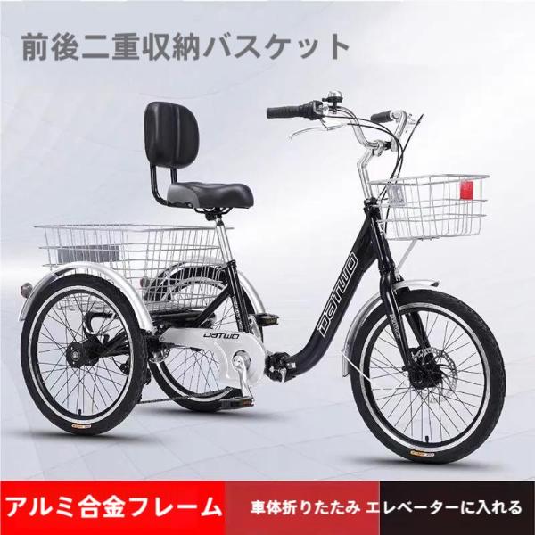 【車体の折り畳み可能な設計】：車体には速分解ロックが、車体の折り畳みを実現することができ、車両が受け取った後のデフォルトの折り畳み状態は、説明に従って展開し、簡単に部品を取り付けて使用することができます。この自転車部分を自分で設置する必要が...