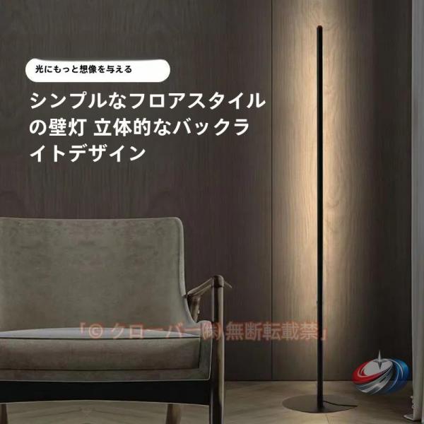 【商品名】usb式LEDフロアライト【光色】無段調光可能【明るさ調整】無段調光可能【色温度】3000K?6000K（6段階調節）【LED交換】不可（寿命4万時間）【本体サイズ】約25cm/50cm/100cm×15cm（全体の幅×全体の高さ...