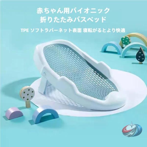 衛生的で防カビ：メッシュ素材、バスルームの支持フレームから排水され、すばやく乾きます。バスタブに直接使用：毎日使いやすく、直接バスタブに入れることができます。浴槽や洗面台に適しています。人間工学に基づいたデザイン：人間工学に基づいたデザイン...