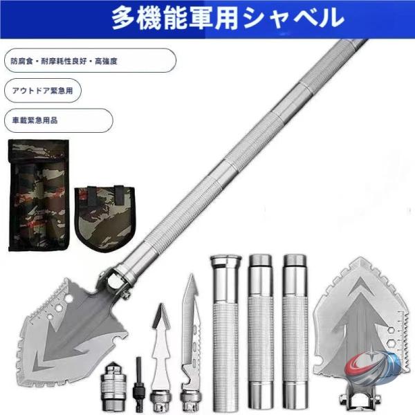 キーワード プレゼント 激安  シンプル 敬老の日 大人気 アウトドア アウター 便利 軽い 長さ調整可能 かっこいい 登山 釣り スポーツ 野外作業 多機能 シャベル 折り畳み ツルハシ サバイバル 車載 ガーデニング 園芸 除雪 軍用ス...