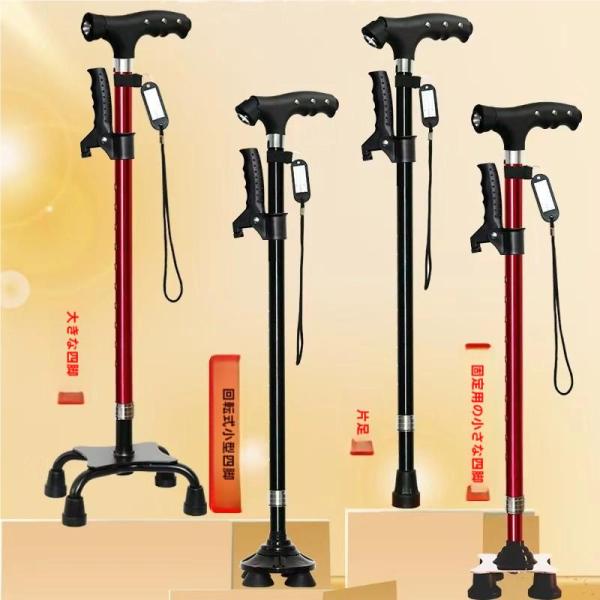 折りたたみ式 コンパクト 四点杖 自立式 伸縮 持ち運び便利夜間も安心の、足元を照らせるLEDライト付きの杖。10段階に長さ調節ができる伸縮式で、自分に合った長さにできます。4つに分かれた杖先なので安定しており、手を放しても倒れず自立します...
