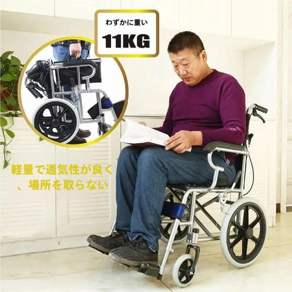 車椅子 軽量 折り畳み コンパクト ケアテッ 車イス 通気性 快適 介助用 肉厚 タイヤ16インチソ 高齢者 老人 障害者 軽い 敬老の日 車いす