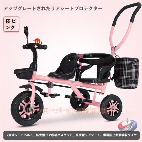 【製品材質】二人乗り 三輪車 ベビーカー フレームは高炭素鋼製で、タイヤは防爆・耐パンクチタン空ホイールを使用しています，衝撃吸収、騒音低減、耐衝撃性、防爆性、耐パンク性、空気を入れる必要がなく、悪路を恐れません。【製品仕様】二人乗り自転車...