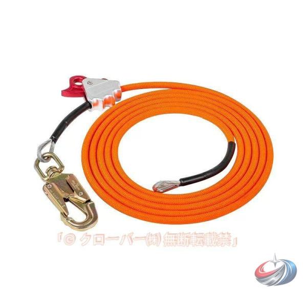 【仕様】長さ：2.4m、1.4ｋｇです。直径：12mm、素材（内側）：19ストランド鋼線編み、素材（外側）：ポリエステル 、カラー：オレンジ【完璧な設計】スチールコアランヤードはワイヤーロープのコアに編組された視認性の高いオレンジ色の高強度...