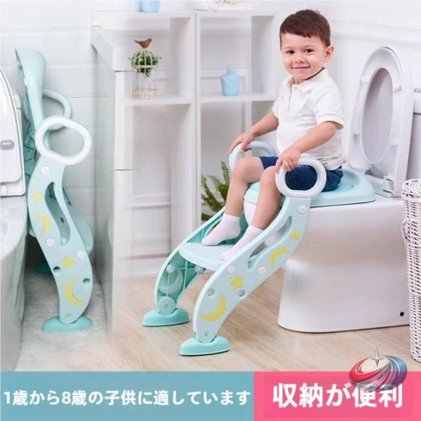 トイレトレーニング用のステップ付き補助便座です。ステップと手すりが付いているので、小さなお子様のトイレ練習にもぴったり！ソフト便座は取り外し可能で衛生的です。使わない時は折りたたんで収納できます。【サイズについて】画像をご参照ください。【素...
