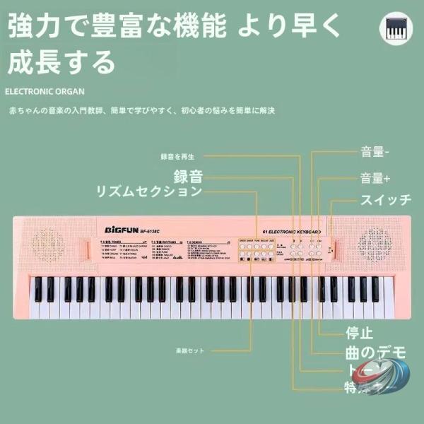 商品名:ミニ キーボード 楽器 ピアノ おもちゃ 電子 37鍵盤 演奏 初心者 音楽 授業 小学校 幼稚園 子供用 小さい 小型 ミニピアノ キーボード                            商品説明:電子ピアノ 電子玩具 ...