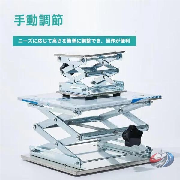 使い勝手が良く、高さ調節が可能です。耐久性抜群：上質ステンレスに作られており、サビに強く、耐食性と耐久性にも優れています。改良されたヒンジとスクリューを採用、スムーズな昇降を実現しました。多用途：作業における高さ調整などに便利な小型昇降台で...