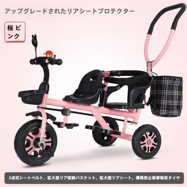 【製品材質】二人乗り 三輪車 ベビーカー フレームは高炭素鋼製で、タイヤは防爆・耐パンクチタン空ホイールを使用しています，衝撃吸収、騒音低減、耐衝撃性、防爆性、耐パンク性、空気を入れる必要がなく、悪路を恐れません。【製品仕様】二人乗り自転車...