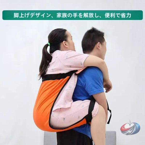 ★ 介護用おんぶ紐は肩に力を受けるところは、減圧スポンジカバーを設計しております。肩が受ける圧力を効果的に軽減して、肩の痛みを防ぎます。強い耐荷重設計を採用しており、安全で信頼でき、頑丈で耐用性があります。★ 介護を少しでも楽にしたい方にお...