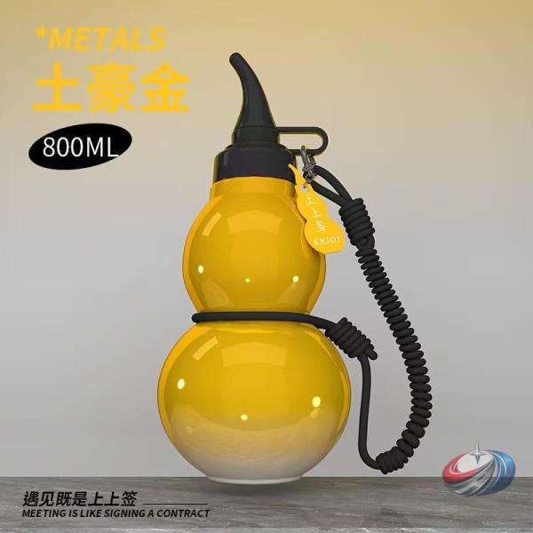 瓢箪型の水筒：ひょうたんワインの水差しはTritan素材でできており、頑丈な構造、安全な素材、優れた耐食性、持ち運びが簡単です 、水入れでも酒入れでも漏れ無い構造なの瓢箪型の水筒。ユニークなデザイン 伝統的なひょうたんの形態を参考にし、ライ...