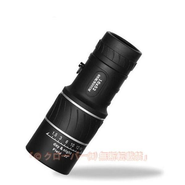 特徴：100％真新しく高品質の単眼望遠鏡。この単眼レンズは、16倍のスケールと52mmの対比レンズ径を備えています。一方、完全にコーティングされた光学系は、より優れた光の透過率と明るいさを保証し、鳥を探しているか、ステージをよりよく見ようと...