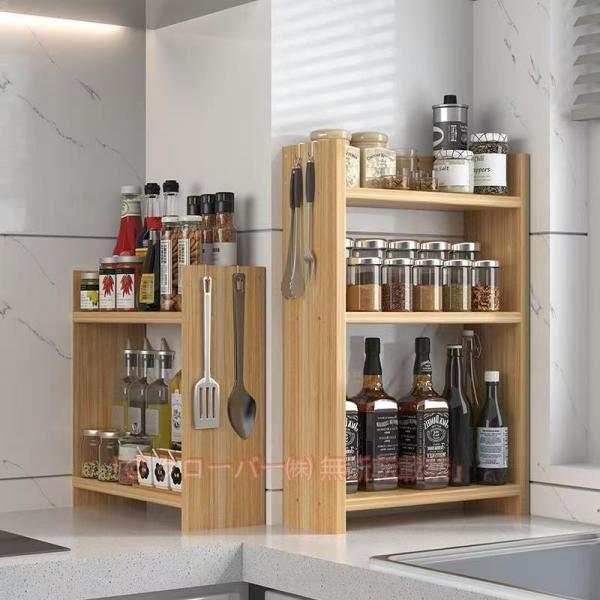 商品情報キッチン周りやカウンター上などの限られたスペースを有効活用。「ここに小物置きがあれば???」を叶える木製のおしゃれなスライドラックです。調味料ラック、スパイスラックとしても快適にお使い頂けます。商品名:キッチン用木製調味料ラックスタ...