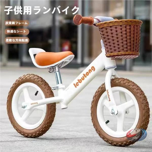 キックバイク バランスバイク ペダルなし自転車 12インチ 子供用自転車 軽量 組立簡単 ストライダー 男の子 女の子 2歳?6歳 プレゼント 七五三 入園祝い