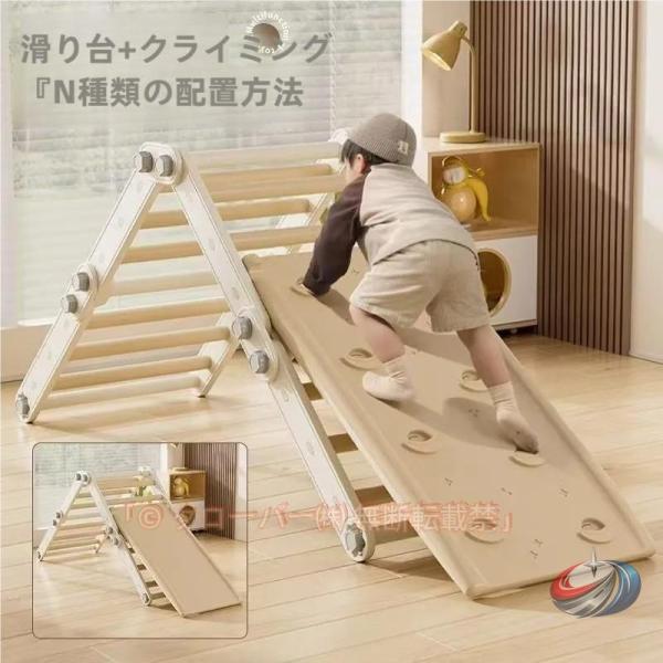 プレミアム おりたたみ ロングスロープ キッズパーク　大型遊具 ジャングルジム 滑り台 ゴール遊び 室内遊具 すべりだい 室内 家庭用 小型家族遊園 赤ちゃん クライミング台 男の子 女の子 誕生日 プレゼント大型遊具 ジャングルジム 滑り...