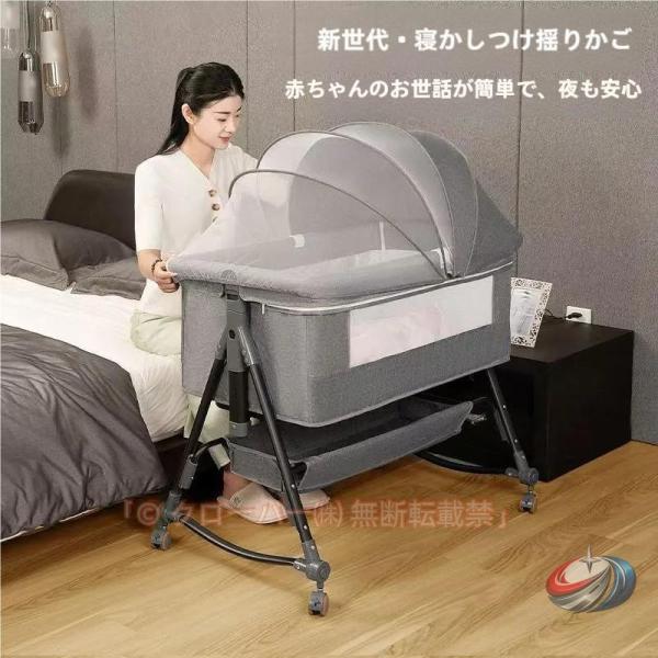 ベビーベッド 折りたたみ ミニ ベビーベット ベビー用品 多機能 蚊帳付き プレイヤード 添い寝 赤ちゃん コンパクト ベビー ゆりかご オムツ替え台 お昼寝