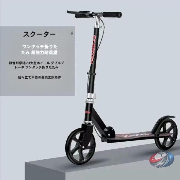 キックボード 大人用 キックスクーター 折り畳み式 フット/ハンドブレーキ 高さ調整可能 20cmホイール 耐荷重150kg 持ち運び便利