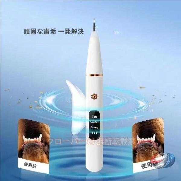 病院に行くのは困る、家でもペットの歯を洗うことができて、小さくて携帯できて、簡単に操作できる。【内容セット】口腔洗浄機*1 指歯ブラシ3個＋収納ケース×3