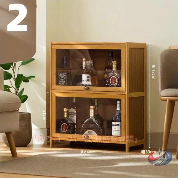 小型 酒棚 ウイスキー棚 ウイスキー 収納 竹素材 アクリルドア お酒 棚 お酒 収納 酒棚 ディスプレイ ウイスキー 棚 ウイスキー 棚 おしゃれ リビングルーム ダ