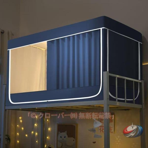 室内テント ベッドテント 蚊帳 一人用 プライバシーテント 2段ベッド カーテン 防音 防蚊 防虫 防塵 遮光 通気性 多機能 学生寮 寝室 キャンプ 家庭用 組み立て