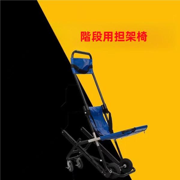 材質:高強度アルミニウム合金と防水PVC製で、折りたたんで車のトランクに入れることができます。椅子の重量は20ポンドで、最大485ポンドに耐えることができます。頑丈で耐久性があります。テクニック:1人の操作/階段を下ります(175ポンド未満...