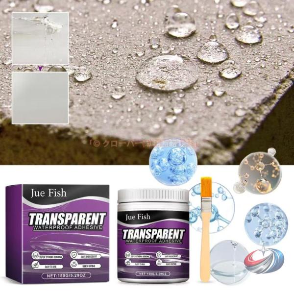 高温 低温に強い透明防水接着剤：防水水漏れの補修、耐久性抜群の上質防水補修剤、ひと塗りで止水、初心者も簡単に使用可能、高硬度、簡単施工。透明防水接着剤強力：万能防水接着?優れた防水性、湿気に強い、保護膜を形成、浸透してひび割れを補修、優れた...