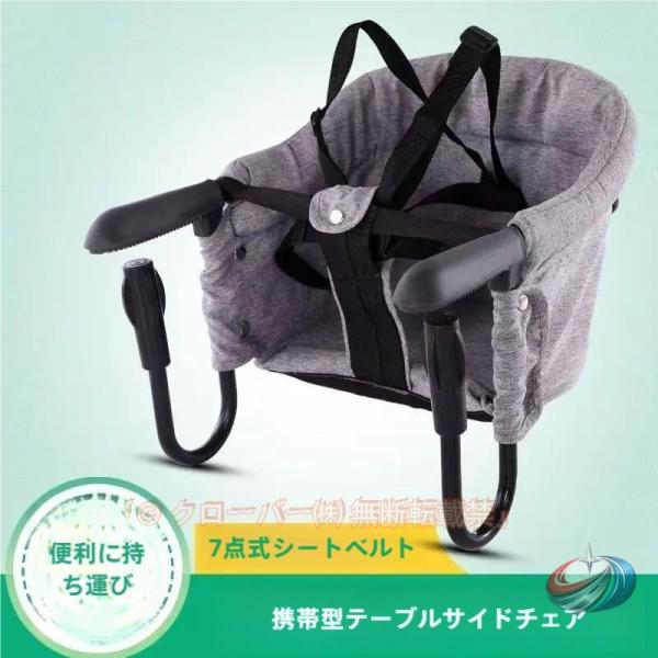 【スリップ防止で安全チェア】安全性を確保するため、5点式調整可能のシートベルトの設計で、直立や滑りを防げます。 滑り止めのソフトプラスチックアームはテーブルを傷つけないためです。テーブルに引っ掛けられるチェアで、楽しんで家族と一緒に食事を取...