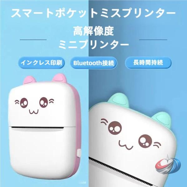 【使用簡単】サーマルプリンターはメモを手書く時間を節約し、学習を支援し、学習効率を向上させ、間違った質問が乱雑にならず、学習にルールがあります。【多機能】サーマルプリンターはワイヤー不要で。携帯電話はBluetoothでアプリに直接接続でき...