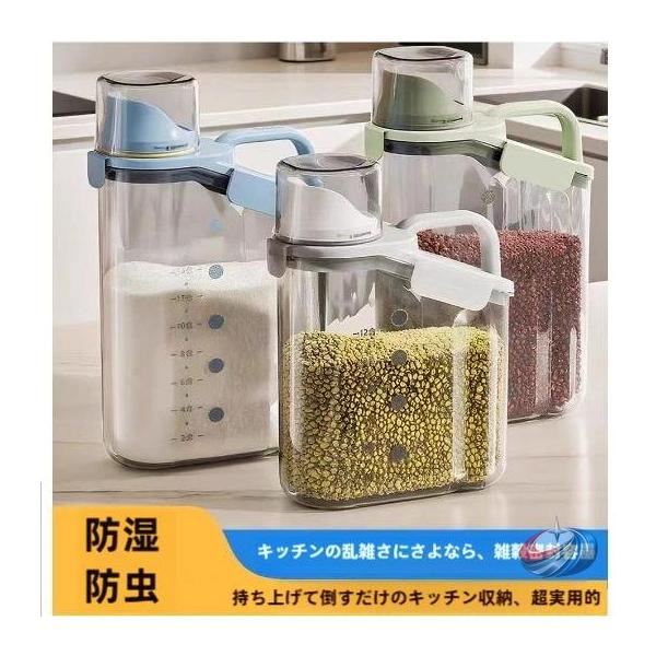 【食品グレードのPP素材】：ペットフードストッカーは食品グレードのPP素材で作られており、高品質で無味で、ペットフードの安全性を確保します。 漏斗型のデザインにより、粒子の投下密度が高まり、粒子の飛散が防止され、より使いやすくなります。【防...