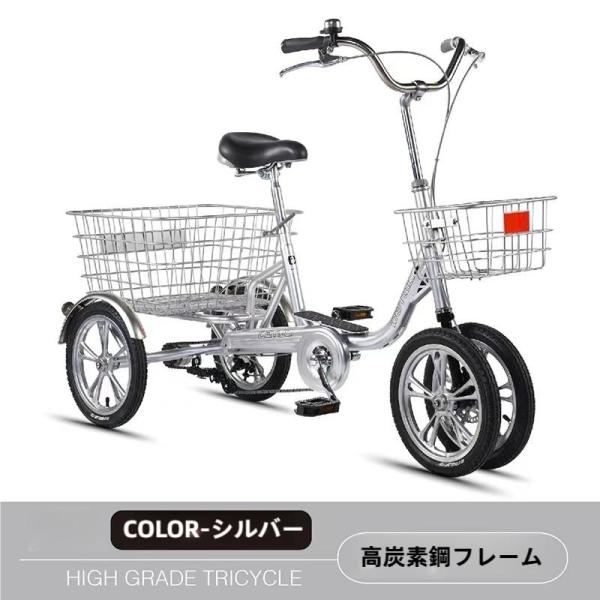 堅固なボディと安定性のための4本のタイヤ：高炭素鋼の厚みのあるボディがこの人力車の三輪車を特徴付けています。頑丈な設計により、より強力な性能を実現しています。四輪タイヤ装備により、安定した走行が可能です。どんな道でも安心して利用できます。優...