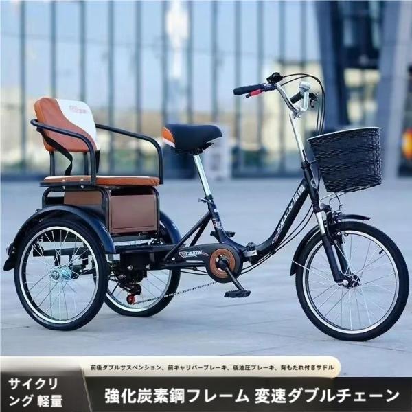 【製品材質】三輪自転車アルアルミニウム合金高炭素鋼フレーム、厚みのあるフレーム、精密溶接技術を採用しており、耐摩耗性、耐腐食性、強力な耐荷重能力を備えています。三輪車の設計は三角形の安定原理に基づいており、より高い安定性を提供し、ほとんどの...