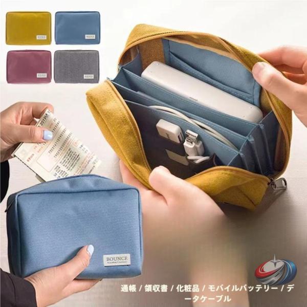 商品情報 ジャバラ式通帳入れポーチ/母子手帳ケース/マルチケース■素材：外側、内側：ポリエステル■サイズ： 横18cm　縦11.5cm　マチ5.5cm■ショルダーストラップ：なし■特徴：ダブルファスナーで開閉、ジャバラ式※撮影の為、画質等の...