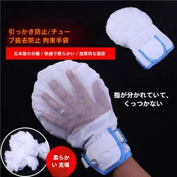 【通気性】：介護用ミトンのひら側はソフト素材、手の甲側は メッシュ素材なので通気性がよく、ムレにくく着け心地もソフトです。内側で指を動かせるミトンタイプで、ストレスなく使える設計です。【使いやすさ】：大きめのミトンなので中はゆったりして、手...