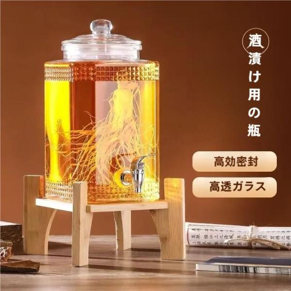 1.調理器具 ドリンク サーバー。このガラス製ドリンクディスペンサーにはステンレス鋼蛇口付いているため、楽しいフルーツドリンクを作ることができます。2.【高品質素材】:ドリンクサーバーはガラス、清潔で透明、高温、酸およびアルカリに耐性があり...