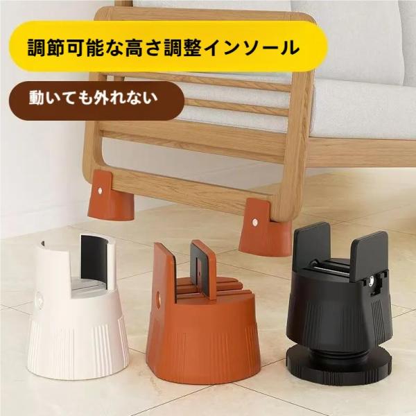 【テーブル高さ調整器具】日常生活には、さまざまな理由でテーブル、こたつ、机、ソファー、ベッド、洗濯機などの家具・家電を高くする必要があります。高さ調整を簡単にできるために、こちらの継ぎ足しを開発いたします。【かさ上げ高さ調節可能】テーブル脚...