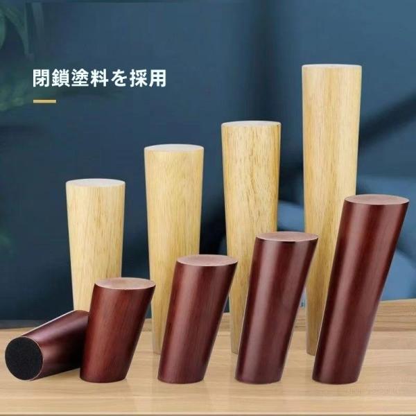 【高品質な天然木素材】：4本 木製家具脚。家具脚は高品質のラバーウッドで作られており、環境に優しく、無臭です。表面は磨き上げられ、耐久性があり、しっかりとした作りであり、光沢があります。長期間使用しても変形や割れが起きないので、数年間の使用...