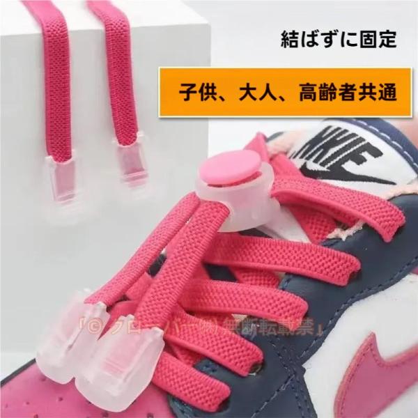 セット内容：10足分（留め具20個＋先端ストッパー40個）靴紐は付いておりません。ご了承ください。