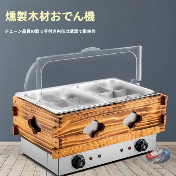 おでん調理鍋は、炭化ベニヤとステンレス鋼で作られており、防錆技術と耐火設計を採用しています。高温環境でも長時間使用しても変形せず、丈夫で耐久性があります。内釜には、耐久性・高硬度・耐食性・耐摩耗性に優れたステンレス鋼を使用しています。鋳造ア...