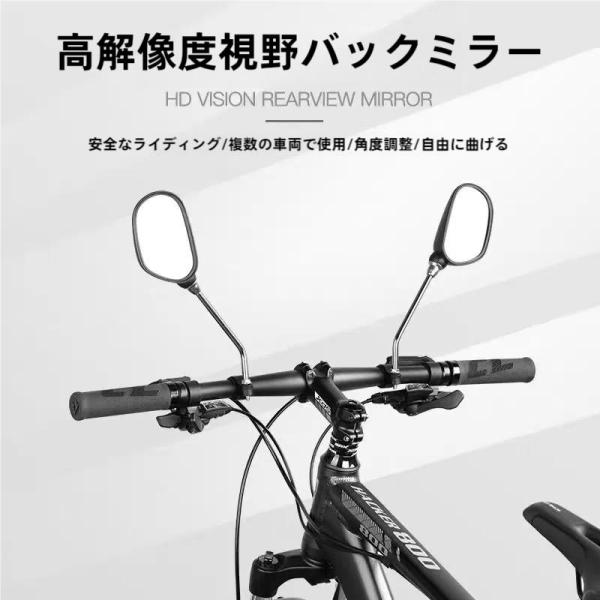 【仕様】 ハンドルバー径：22.2mm、?リフレクター：7.5X11cm、金属棒の長さは15CMです。Jinmoioy （商願2021-140451）【対応ハンドル径】自転車バックミラーはどの自転車22~25mm径のハンドルバーにも適してい...
