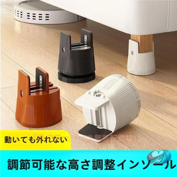 【高さを上げる】高さを追加することは、ベッドの下のストレージスペースだけでなく、ロボット掃除機の働きを楽にすることができます。家具の高さが低すぎることによる肩首の痛みを避ける。（家具の脚の高さは62mmで、最大で80mmまで調整可能）【耐久...