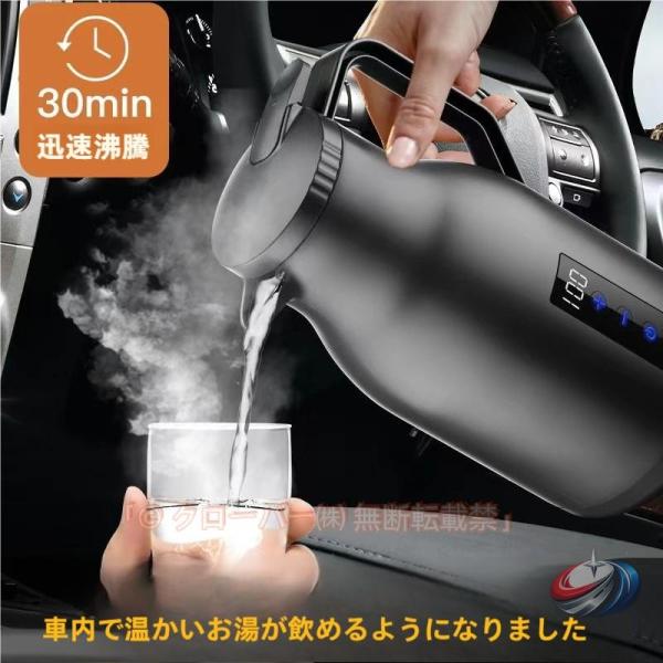 説明:高品質: 加熱ケトルは、高品質のアルミニウム合金ケトル本体で作られており、高温耐性があります。使いやすい：トラベルカーケトルは使いやすく、自動運転ツアーに適しています。大容量：1000mlの大容量で、車内でお茶、コーヒー、インスタント...