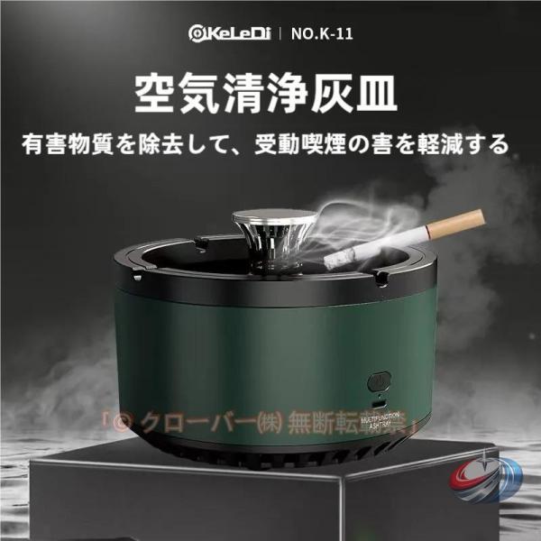 【乾電池版】灰皿 電動 スモークレス灰皿 タバコ 自動吸引 空気清浄 脱臭機 空気清浄器 灰皿 煙 吸引 吸引機 電動吸煙式灰皿 消臭 卓上 自宅 室内 オフィス 車