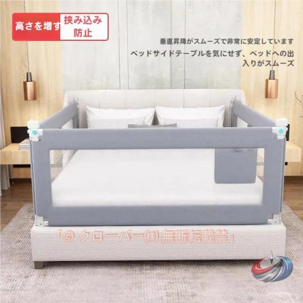 ベッドフェンス ベットガード 無添加素材 ベビーサークル 赤ちゃん 落下防止 8段階調整能 転落防止 昇降 柵 布団ずれ 語説明書 取り付け簡単 出産お祝い