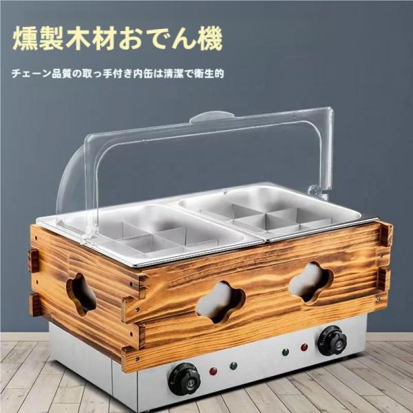 おでん調理鍋は、炭化ベニヤとステンレス鋼で作られており、防錆技術と耐火設計を採用しています。高温環境でも長時間使用しても変形せず、丈夫で耐久性があります。内釜には、耐久性・高硬度・耐食性・耐摩耗性に優れたステンレス鋼を使用しています。鋳造ア...