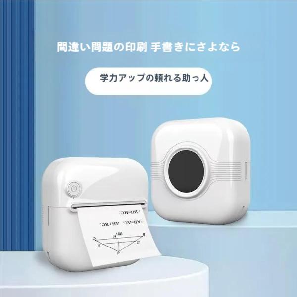 ファッション