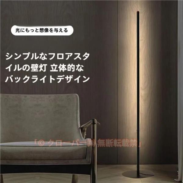 【商品名】usb式LEDフロアライト【光色】無段調光可能【明るさ調整】無段調光可能【色温度】3000K?6000K（6段階調節）【LED交換】不可（寿命4万時間）【本体サイズ】約25cm/50cm/100cm×15cm（全体の幅×全体の高さ...