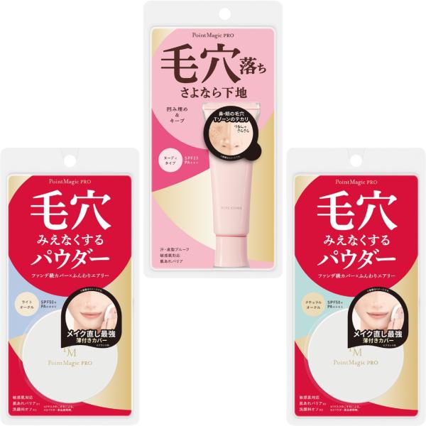 【プレストパウダーC 00ライトオークル 明るい肌色 6g、プレストパウダーC 10 ナチュラルオークル 標準的な肌色 6g】これ1つで毛穴・色ムラをファンデ級カバー。ふんわりエアリーな感触と、毛穴の凹みをフラットにする効果を両立。軽やかな...