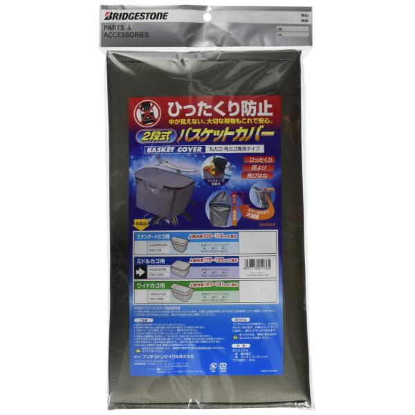 【配送について】※多くのお客様に可能な限り最短で配送するためにも、【置き配】での配送にご理解・ご了承願います。※複数の商品をご注文頂けた場合、発送する倉庫の兼ね合いから複数個口となり、別々の日時でのお届けとなる場合がございますこと、ご承知願...