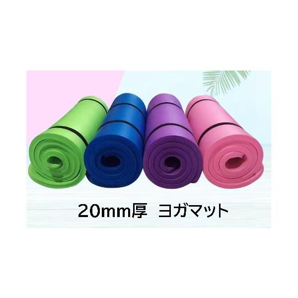 ※こちらの商品は代引対応が出来ない商品となります代引でのご注文の場合はキャンセルとなります。大型便の為、細かな時間指定が出来ず、午前・午後の時間指定のみの対応となります20mm厚の安心のボリューム感安全性も考えた滑り止め溝デザインヨガやトレ...