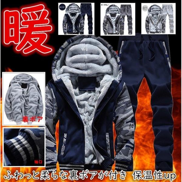 裏ボアのデザインで、これからの季節にピッタリな、スッキリとしたスタイルに魅せてくれる計算しつくされた絶妙なシルエットが魅力的！機能性を重視した素材で心地よく快適で、全体的に程よくシェイプした美ライトのシルエット。    セットでマッチングし...